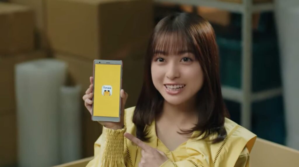 タイミーCM2022の女優は誰？倉庫のダンボールや棚から出てくる女性｜CMラボ