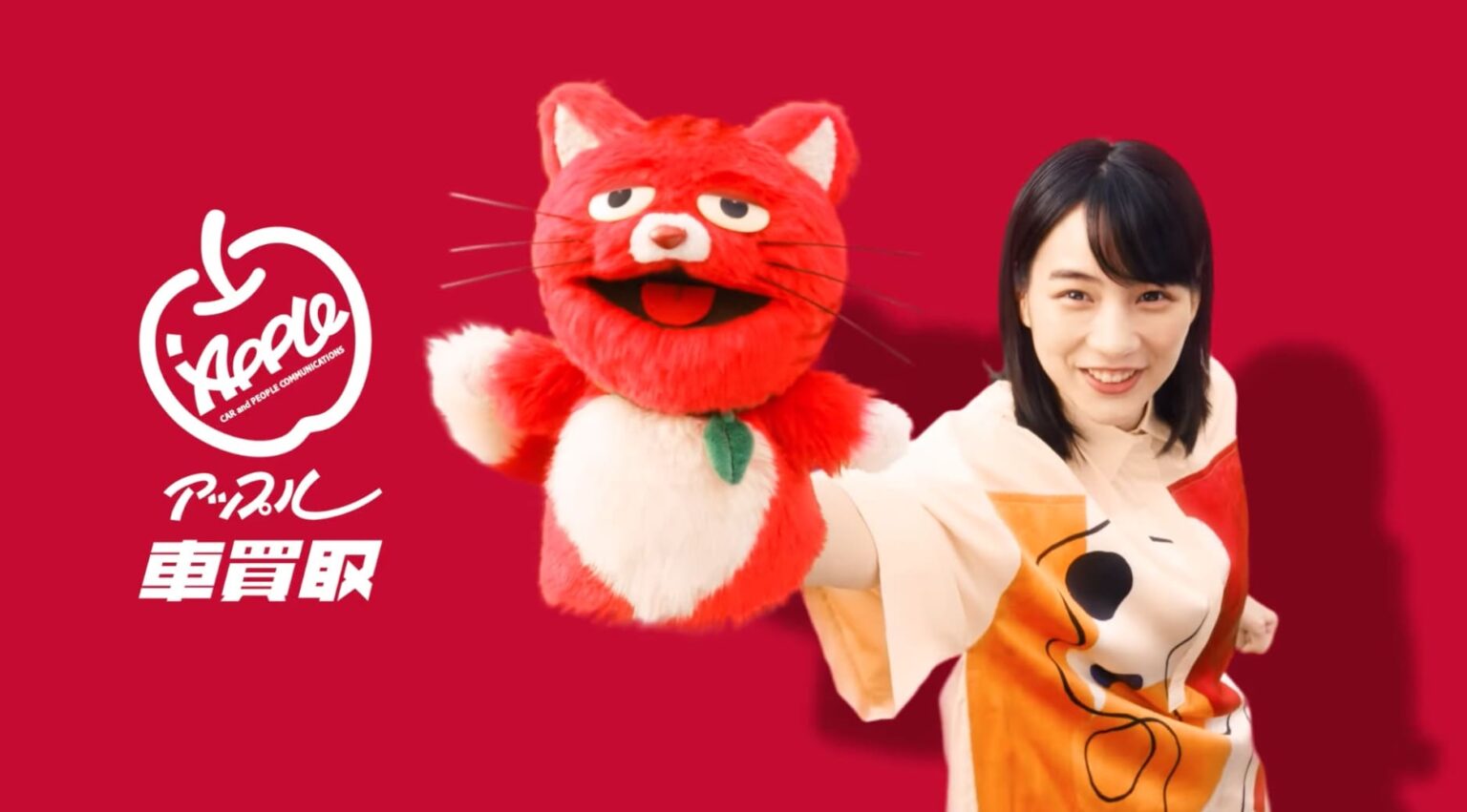 【2023年】アップルCMの女優は誰？ネコとの掛け合いがかわいい女性｜CMラボ