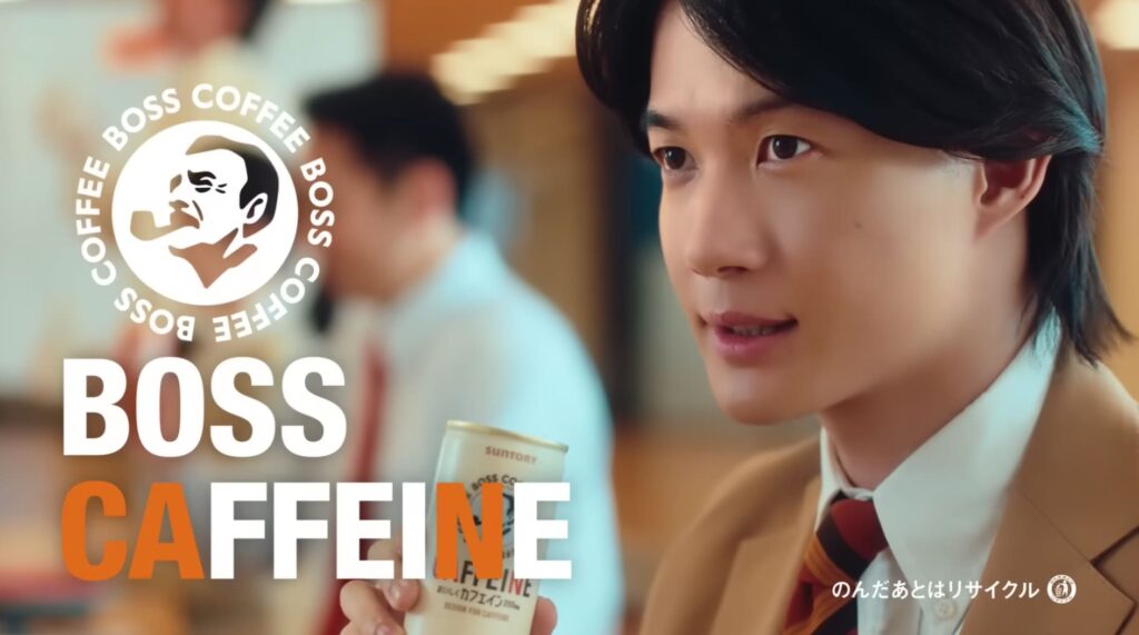 【2023年】ボスカフェインCMの俳優は誰？目覚ましBOSSでシャキッとする男性｜CMラボ