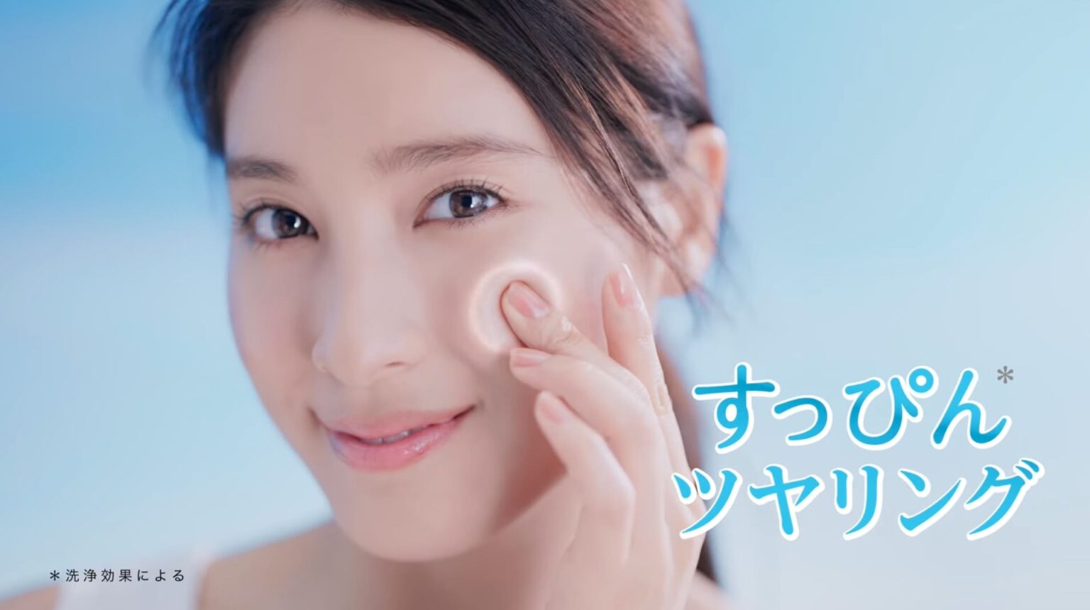 【2023年】SENKA パーフェクトホイップCMの女優は誰？すっぴんツヤリング女性の名前を紹介｜CMラボ