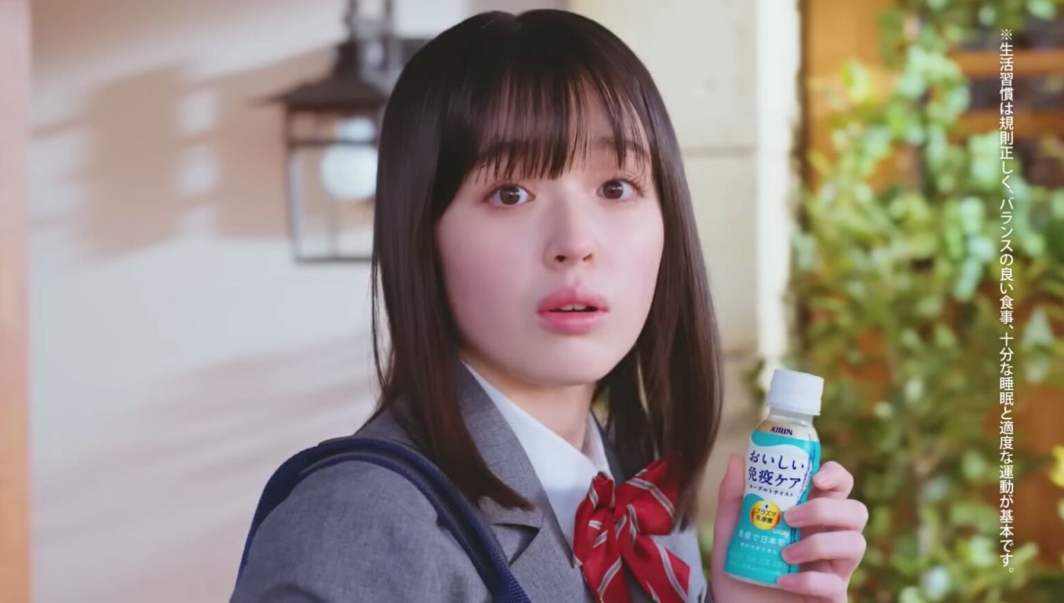 【2023年】おいしい免疫ケアCMの女の子は誰？天海祐希の娘役の女子高生｜CMラボ