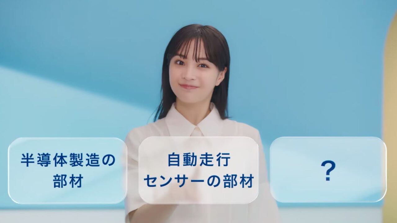 【2023年】AGCのCM女優は誰？「素材で挑戦」篇出演の女性｜CMラボ