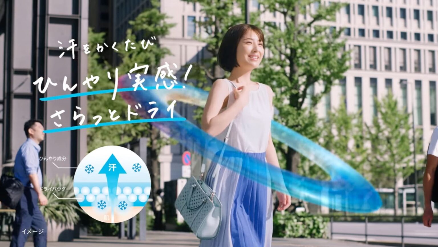 【2023年】ビオレZのCM女優は誰？「さら冷肌感ジュレ」篇 の女性｜CMラボ