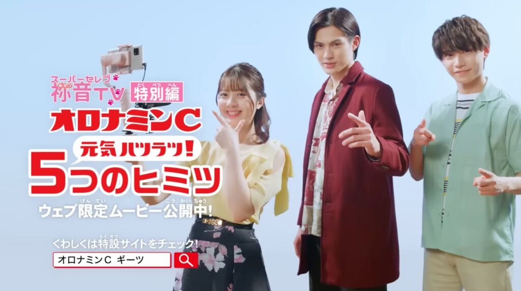 【2023年】オロナミンCのCM俳優は誰？仮面ライダーギーツ篇の男性2人｜CMラボ