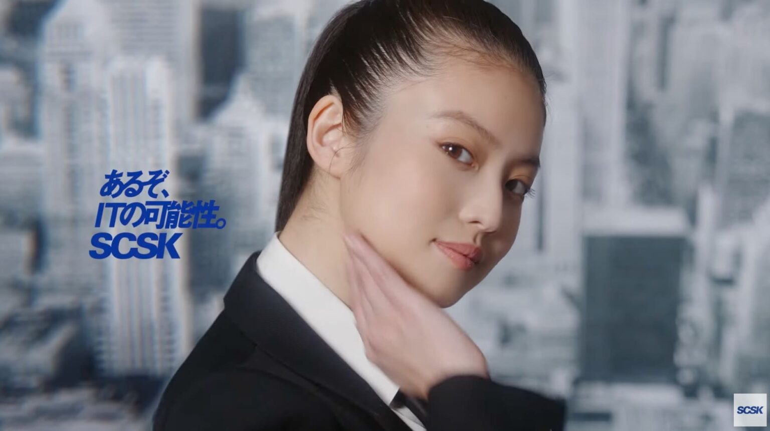 【2023年】SCSKのCM女優は誰？スーツ姿がかっこいい女性｜CMラボ