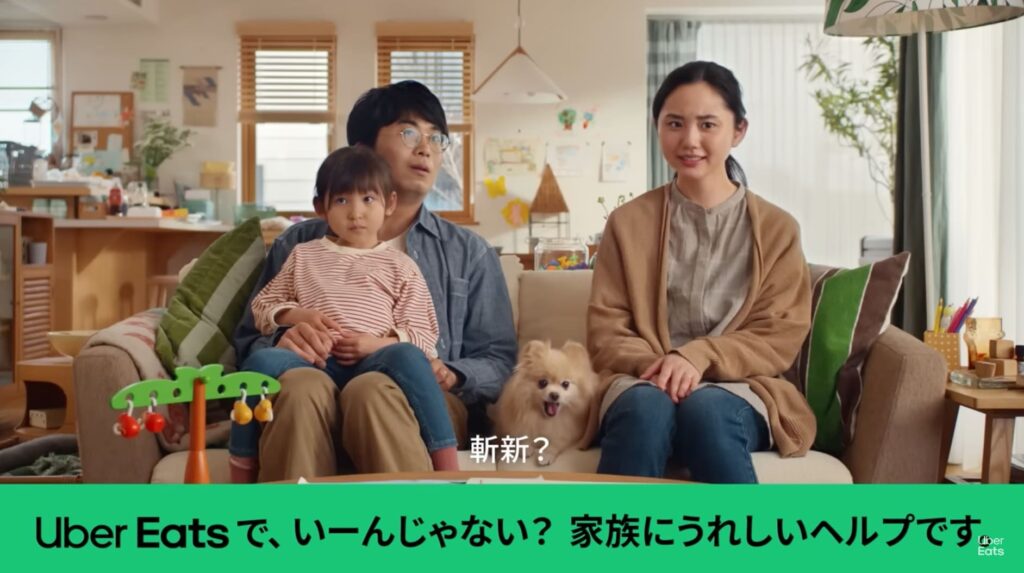 ウーバー イーツ 紹介 した の に | ウーバーイーツ 紹介プログラム – RNWM