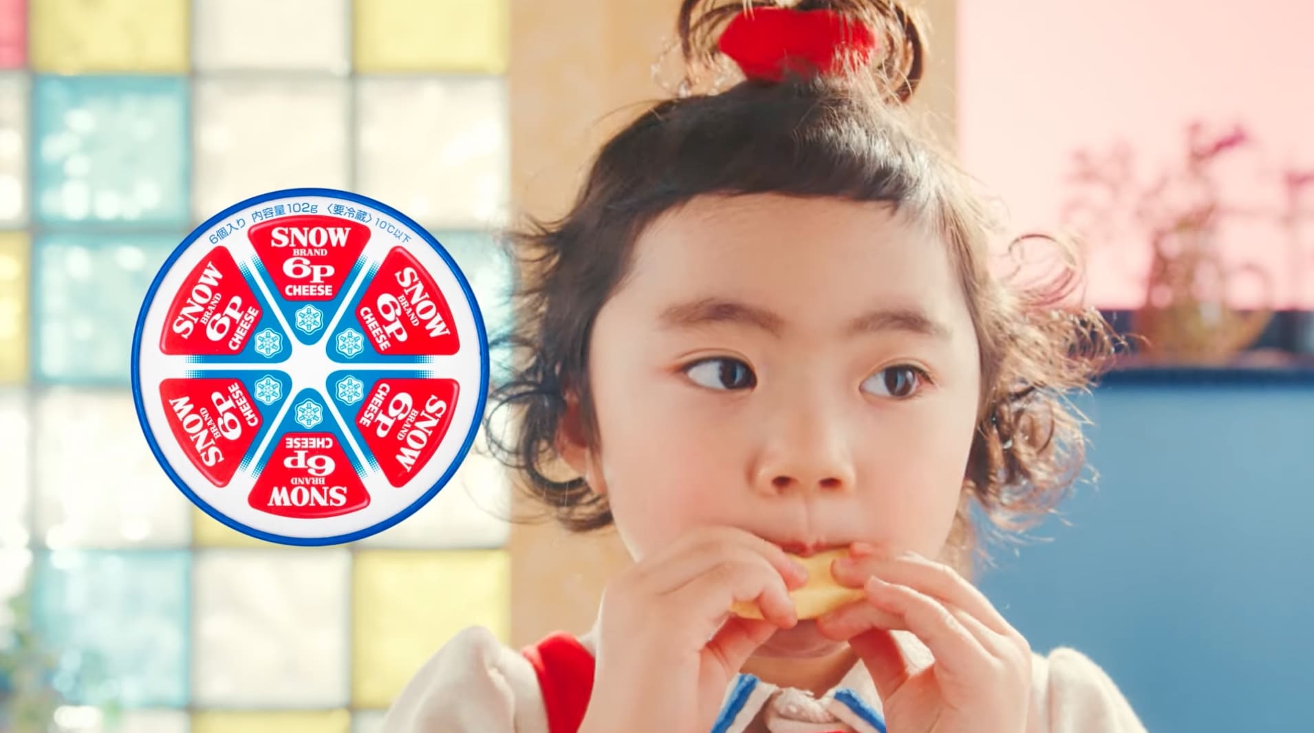 【2023年】雪印6PチーズのCM曲を歌ってる人は誰？【思い出野郎Aチーム】｜CMラボ