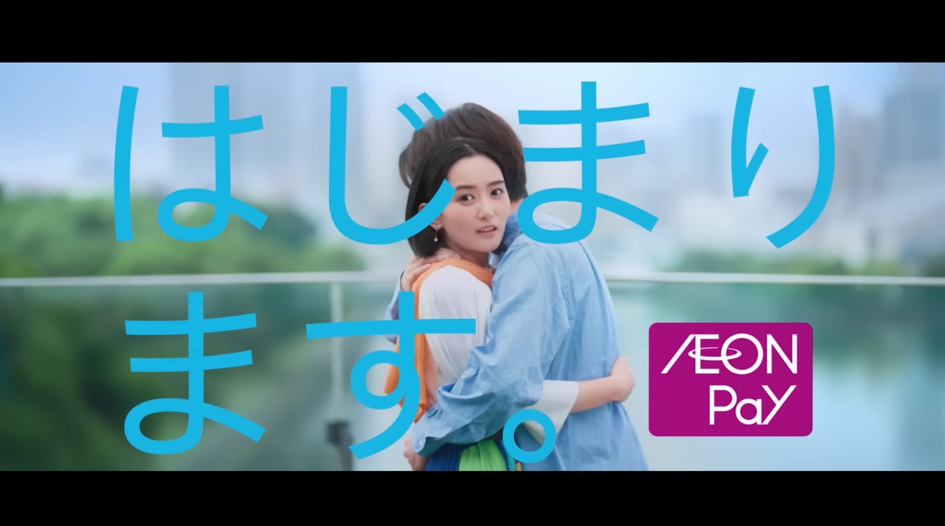 【2023年】イオンペイCMのナレーションは誰？あの人気アニメ声優だった！｜CMラボ