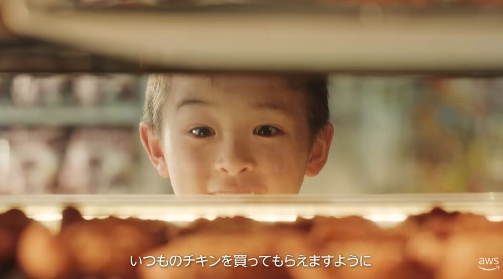 【2023年】AWSのCM子役は誰？星に願いごとをたくさんする男の子｜CMラボ