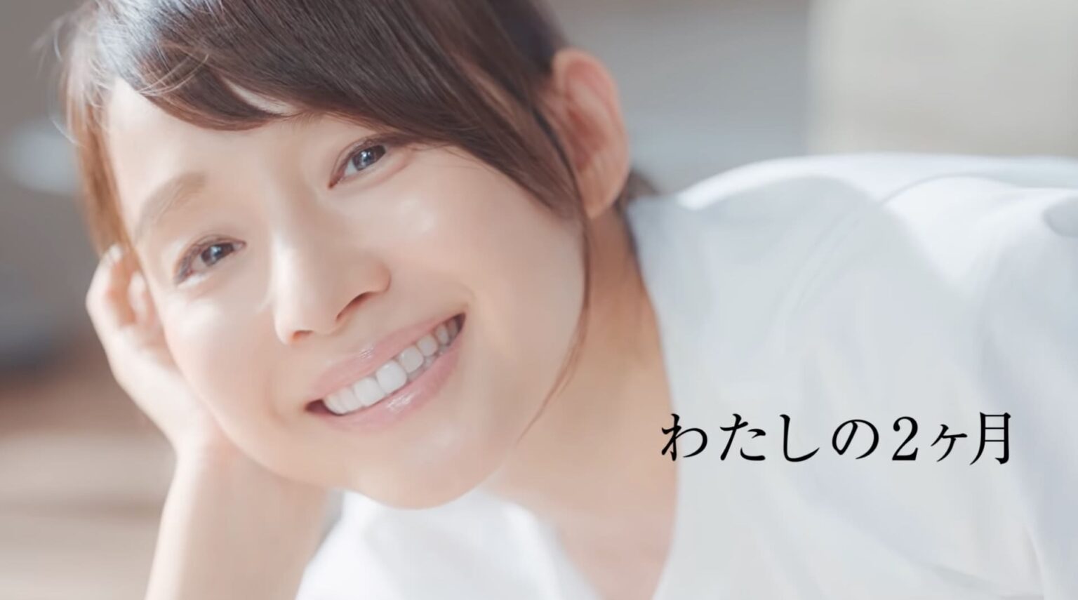 【2023年】エリクシール リンクルクリームCMの女優は誰？「わたしの2ヶ月」篇 の女性｜CMラボ