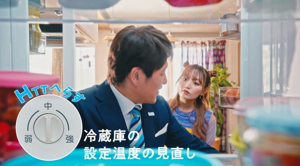 【2023年】東京都 HTTのCM女優は誰？林修先生と共演の女の子｜CMラボ