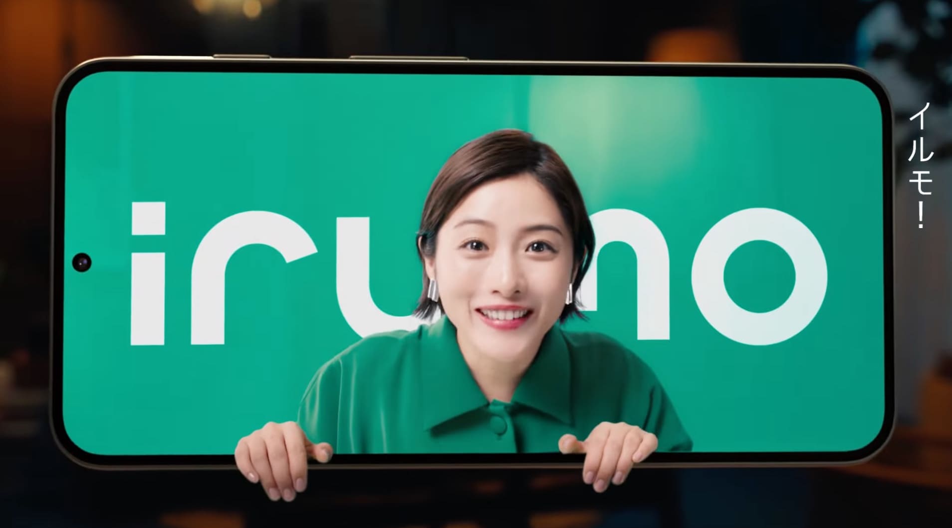 【2023年】イルモのCM曲は？石原さとみ出演ドコモCMのアーティスト｜CMラボ