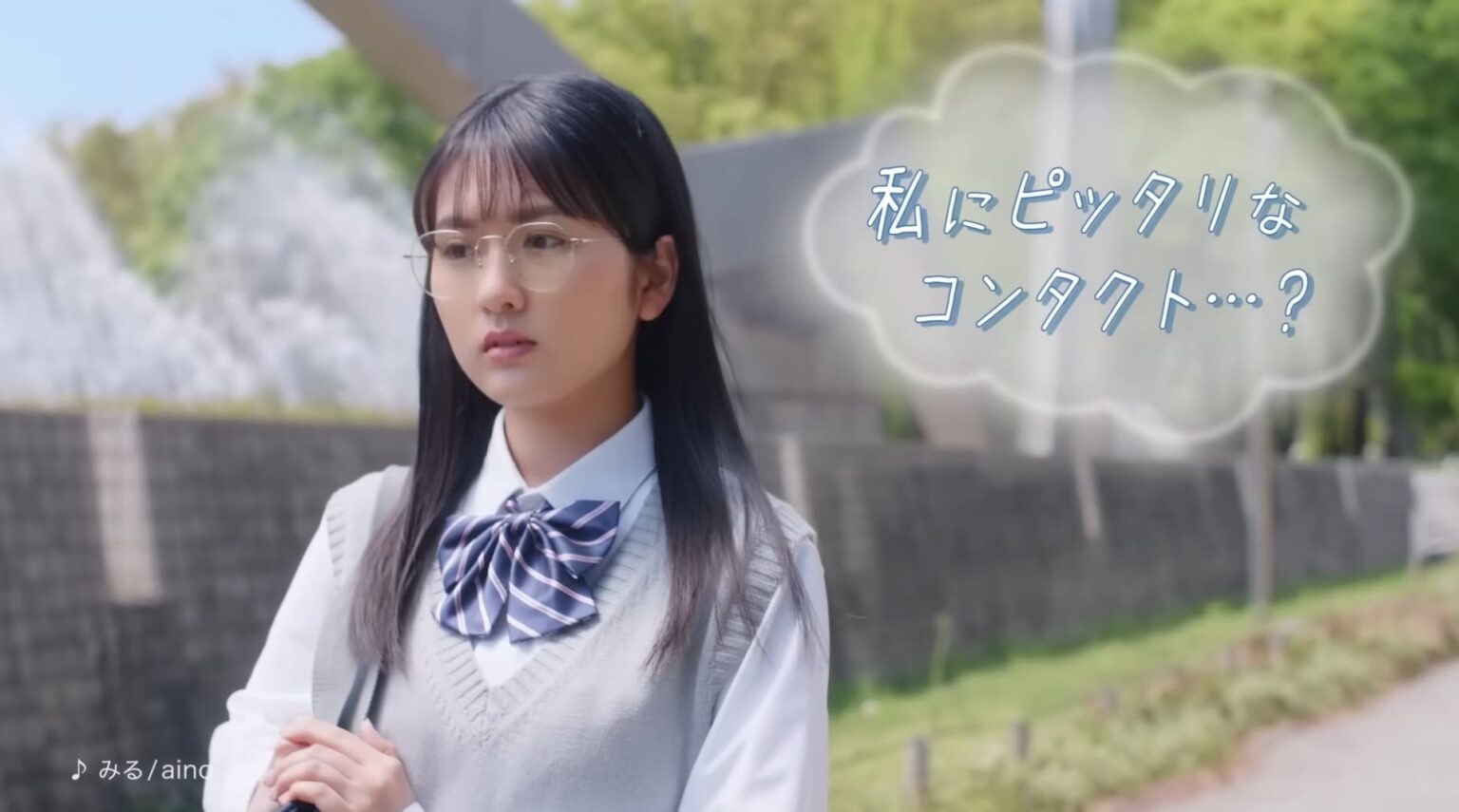 【2023年】コンタクトMiruのCM女優は誰？浜辺美波と共演の女子高生と店員役の女性｜CMラボ