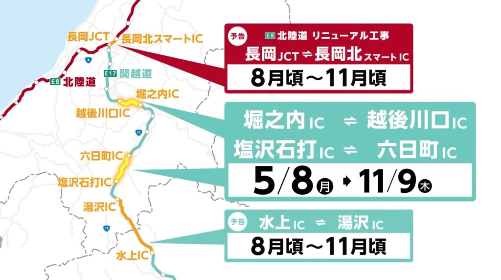 【2023年】ネクスコ東日本CMの女優は誰？高速道路リニューアル工事をお知らせする女性｜CMラボ