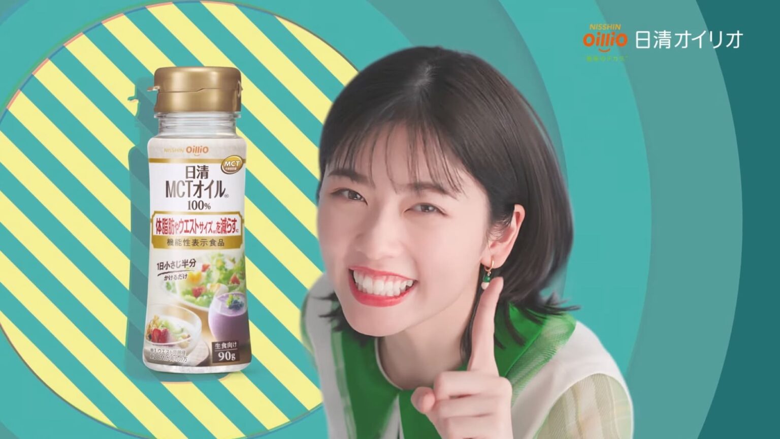 【2023年】日清MCTオイルCMの女優は誰？妖精になりオイルをおすすめする女性｜CMラボ