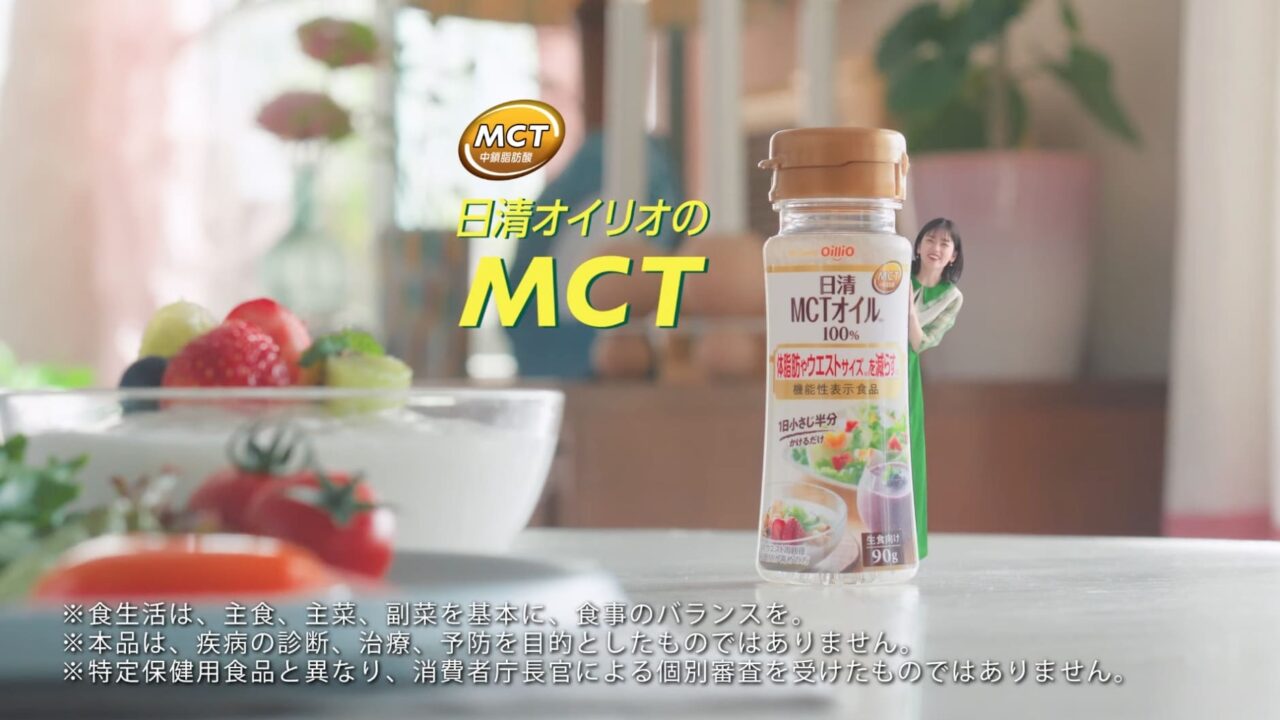 【2023年】日清MCTオイルCMの女優は誰？妖精になりオイルをおすすめする女性｜CMラボ
