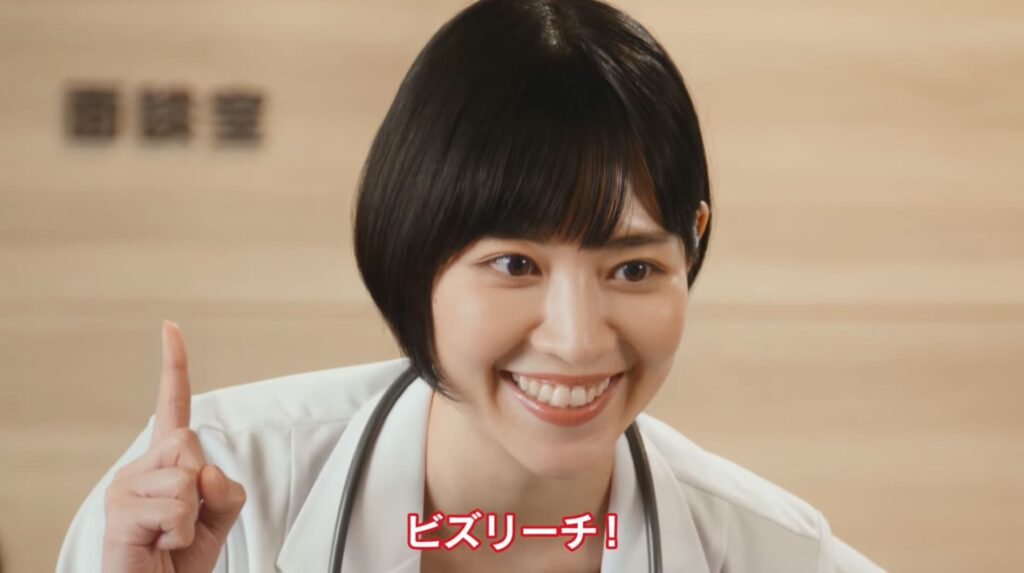 【2023年】ビズリーチCMの女優は誰？女医役のショートカットの女性｜CMラボ
