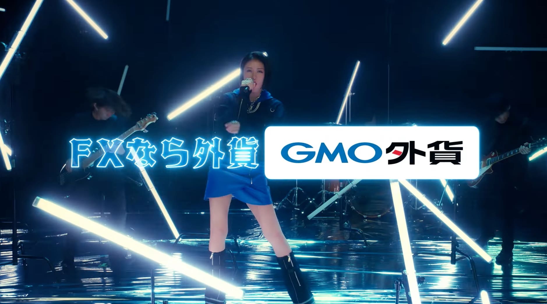 【2023年】GMO外貨CMのバックバンドは誰？王林と共演のアーティスト｜CMラボ