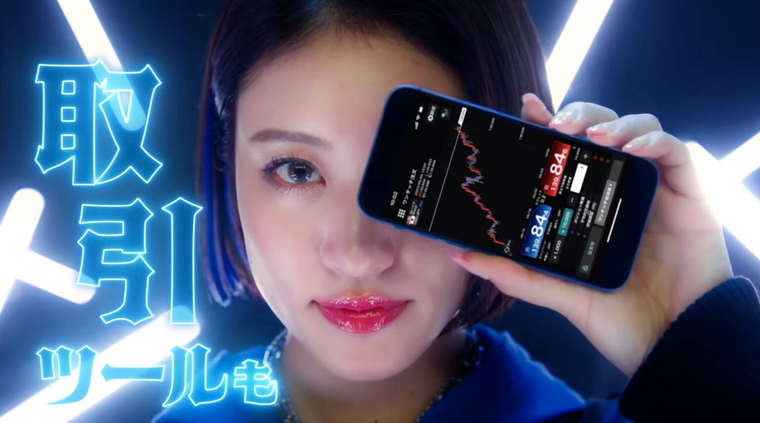 【2023年】GMO外貨CMの女優は誰？FXの曲を歌うミニスカの女性｜CMラボ