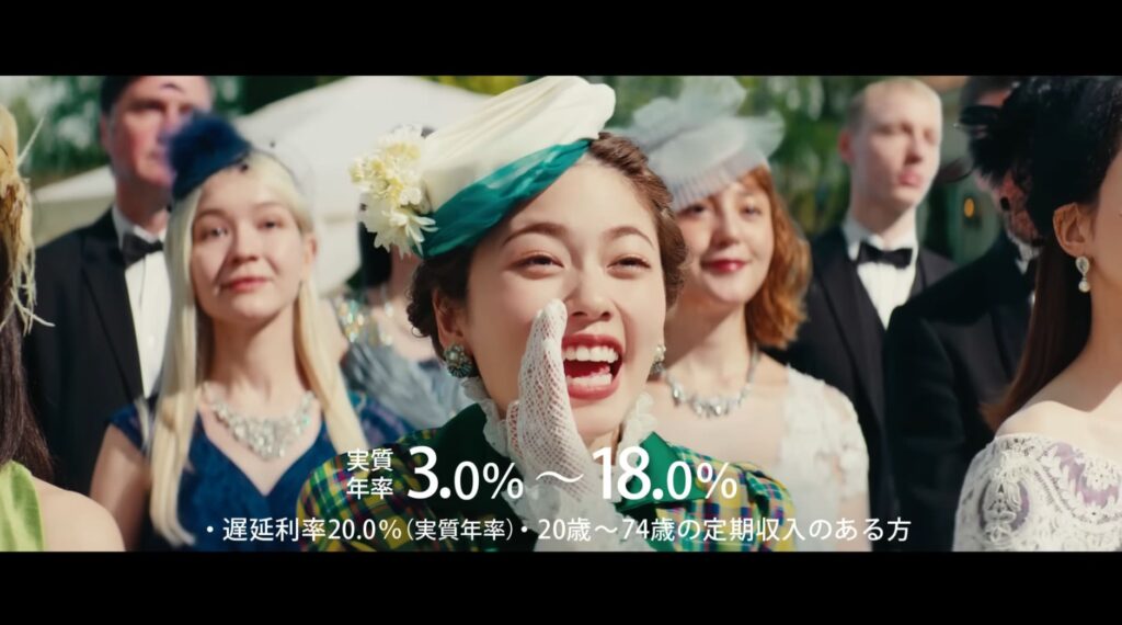 【2023年】SMBCモビットCMの女優と俳優は誰？お嬢様役の女性と執事役の男性｜CMラボ